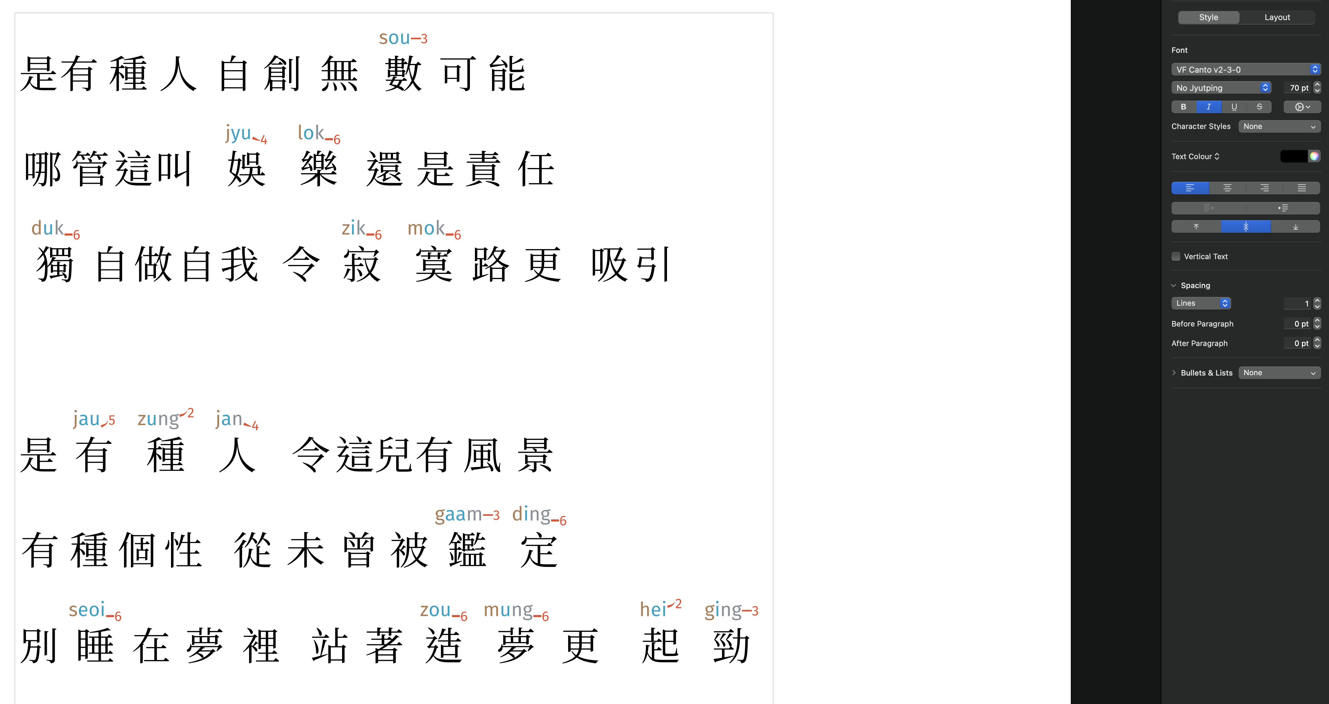 Guide for Canto Font v2 Early Access – jon.hk
